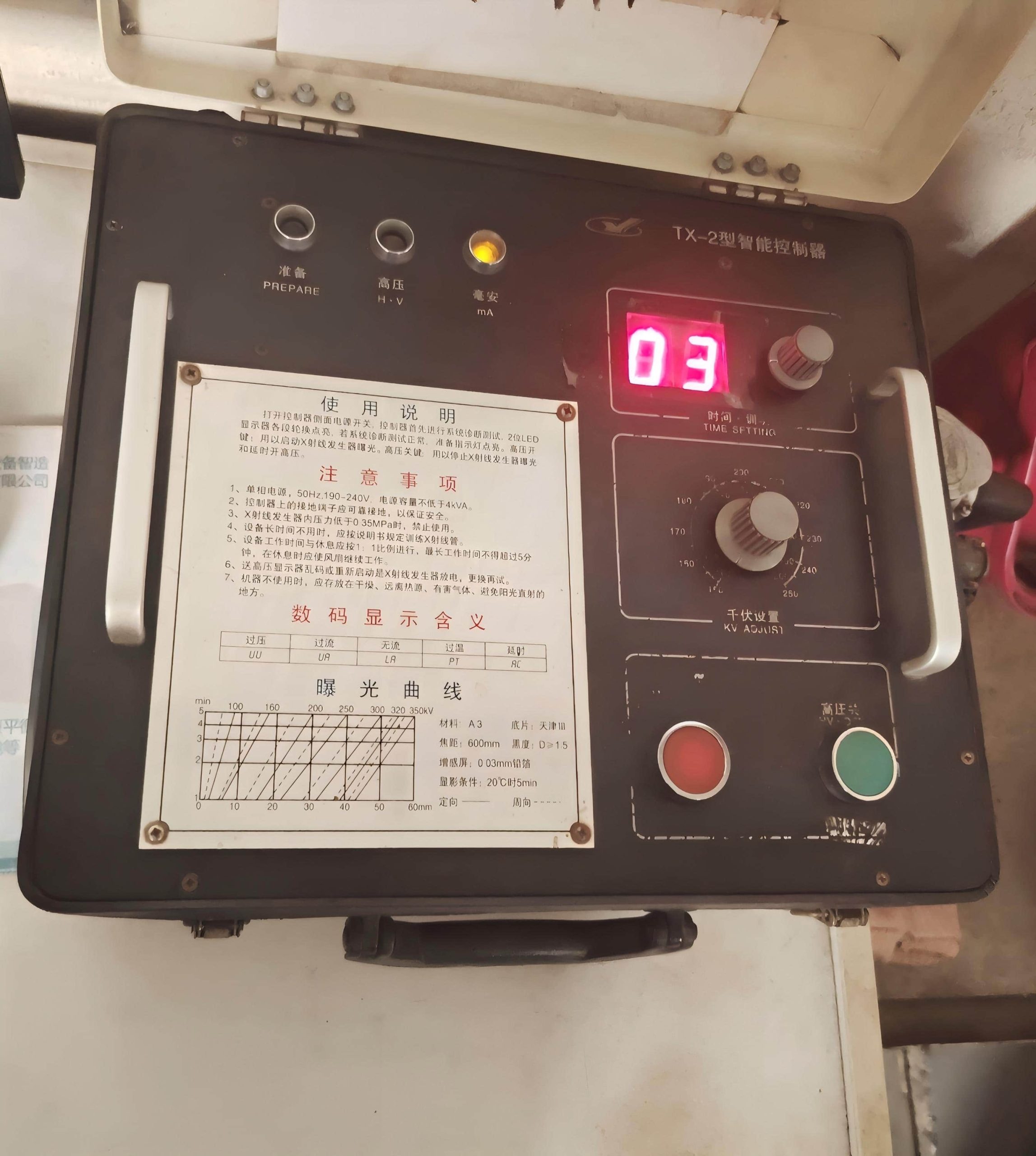X-Ray Weld Inspection: 5 SKE Secrets You Need Now